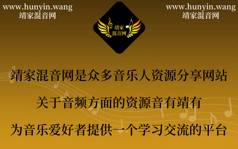 NLS Channel插件-靖家混音网