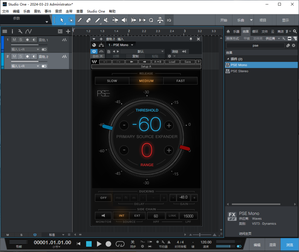 PSE降噪插件门限去杂音效果器Primary Source Expander舞台防止话筒串音