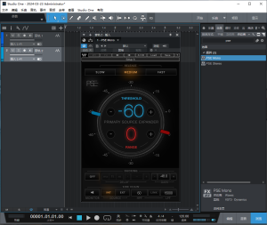 PSE降噪插件门限去杂音效果器Primary Source Expander舞台防止话筒串音