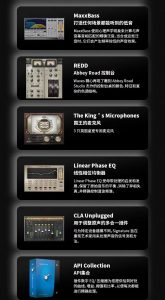 全套waves15插件官方完整版700多个效果器