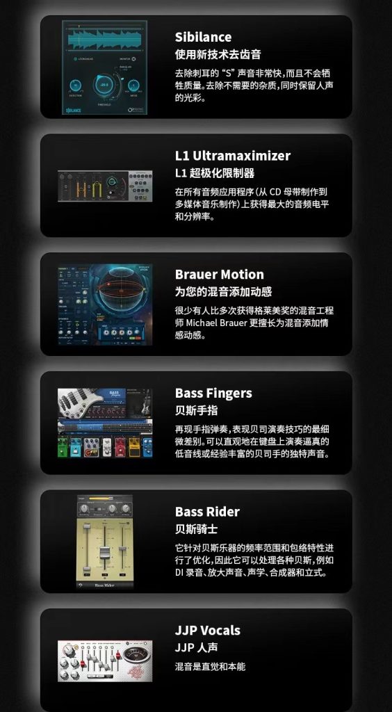 全套waves15插件官方完整版700多个效果器