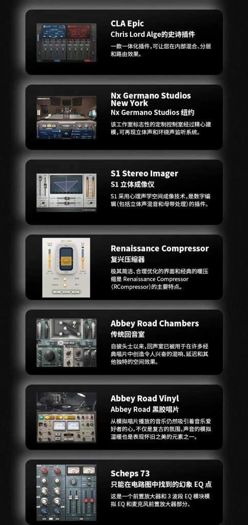 全套waves15插件官方完整版700多个效果器