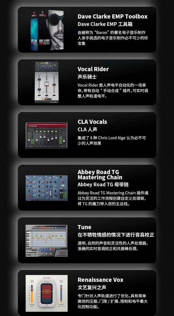 全套waves15插件官方完整版700多个效果器