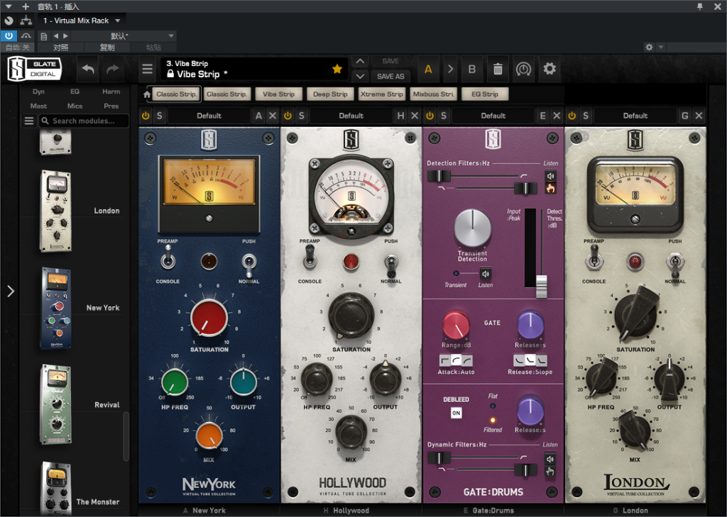 Virtual Mix Rack插件板岩多功能通道条混音效果器